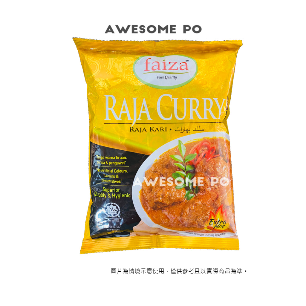 【台灣地區取貨】馬來西亞 FAIZA RAJA CURRY RAJA KARI 帝皇咖哩粉 HALAL 220g/袋 – Awesome Po